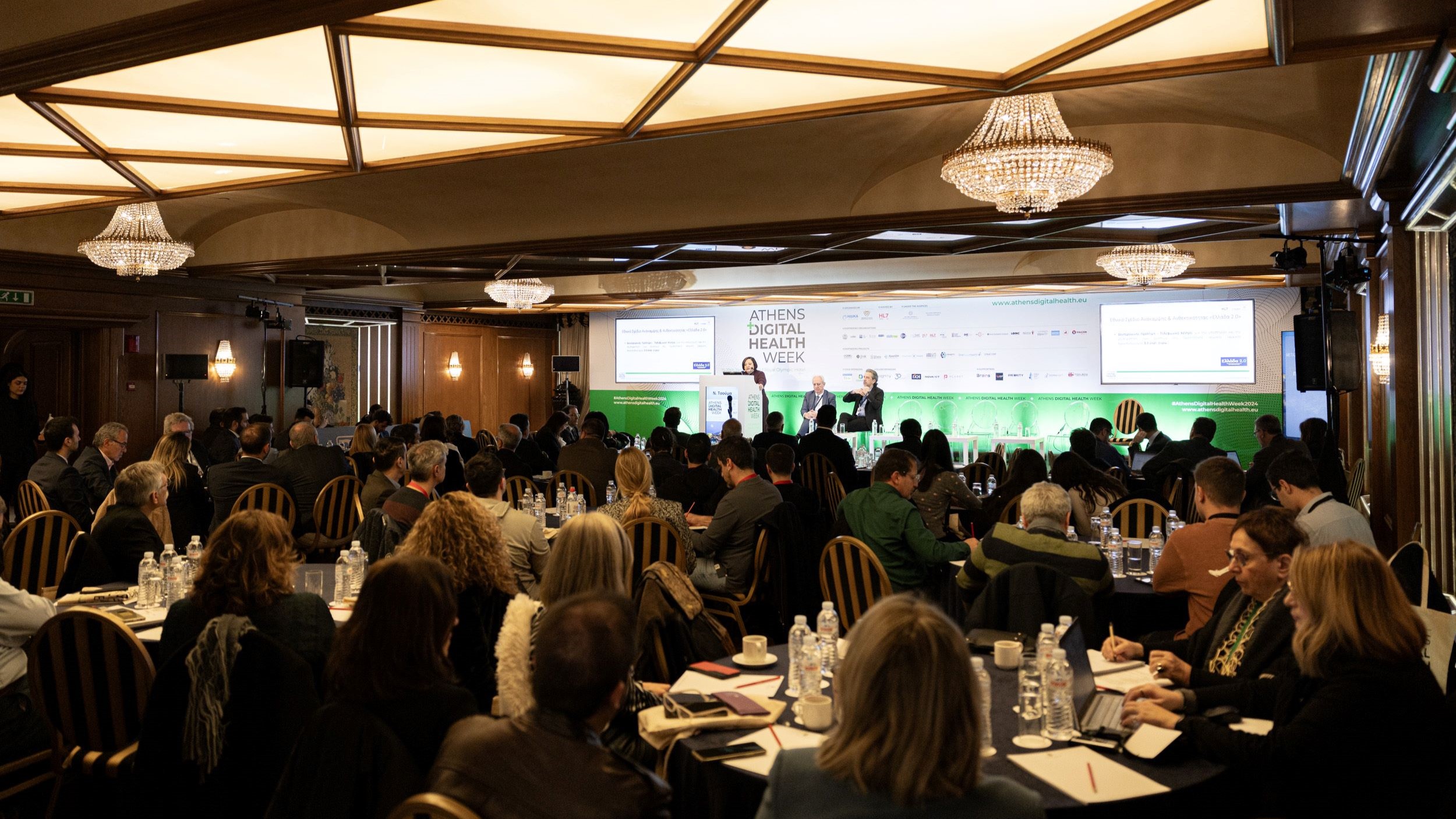 Homepage | athensdigitalhealth.eu